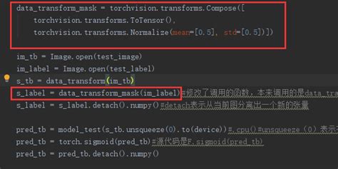 Error While Training · Issue 7 · Bigmbunet Segmentation Pytorch Nest