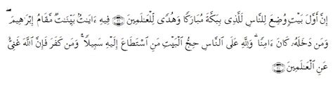Ayat Ayat Al Quran Yang Memerintahkan Ibadah Haji Dan Umroh Umroh Malang