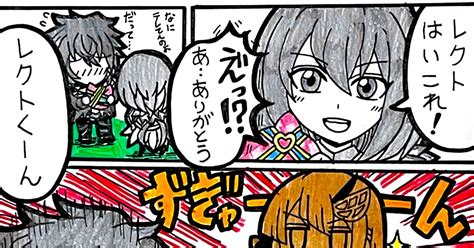 白猫プロジェクト チョコぞう炎属性 画猫sのマンガ 漫画 キアラ レクト Pixiv