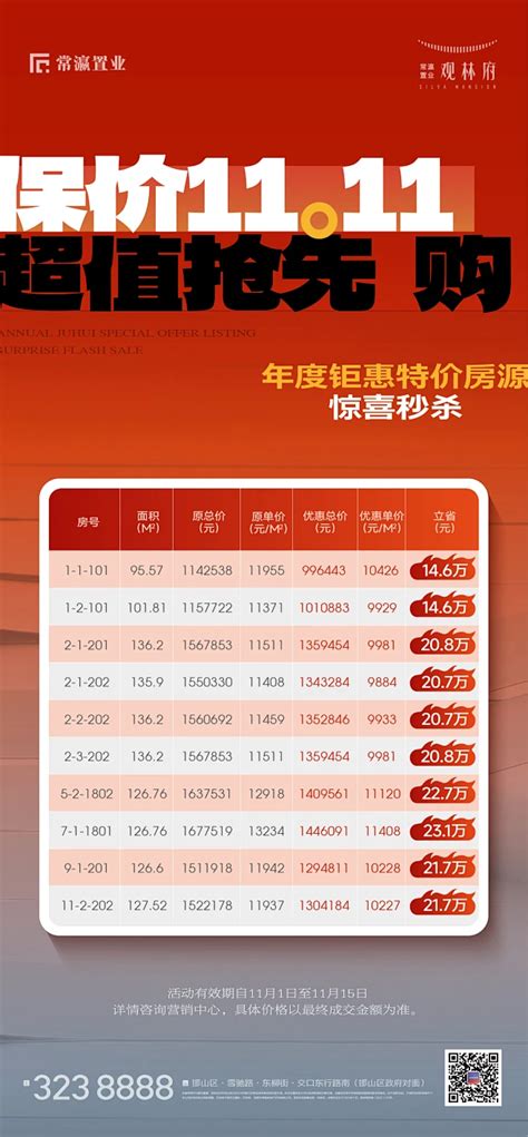 花瓣灵感详情页 花瓣网