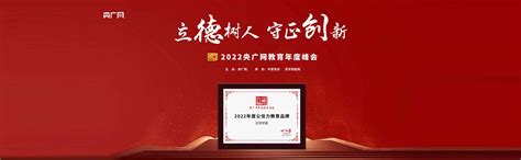 亿学学堂