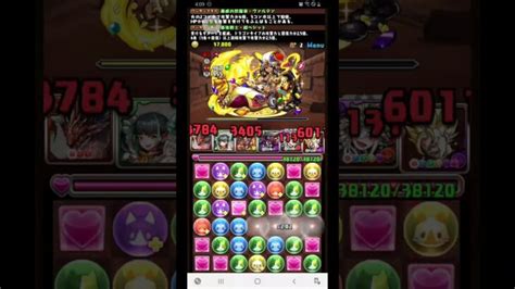 【パズドラ】ジュロンド降臨 絶壊滅級 ディアブロス×ベジットpt 伝説の龍の力 出させてくれよ・・・本気を │ パズドラ