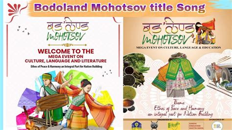 Bodoland Mohotsov Theme Song Youtube