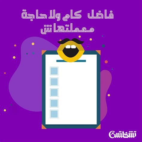 Chiclets Egypt Social Media Designs On Behance