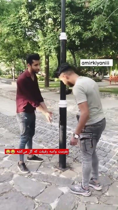 فالوکن بعدش بیا تو پیجم بیشتر بخندی😂ایران تهران خنده طنز خندهدار