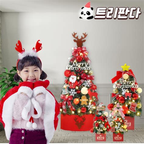 트리판다 크리스마스 탁상용 감성 인테리어 미니 완제 트리 특가 모음 티몬