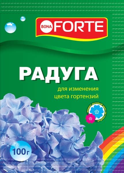 Водорастворимое удобрение для изменения цвета гортензий/2 уп. по 100г ...