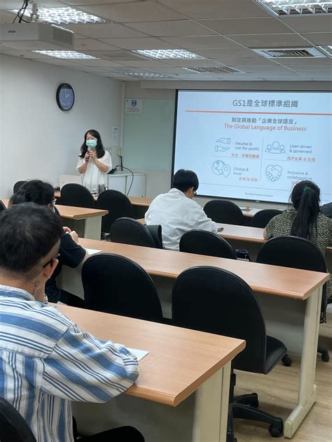 Gs1 Taiwan 商品條碼基礎說明與零售通路如何應用rfid標籤來防盜 20240723 第一單元