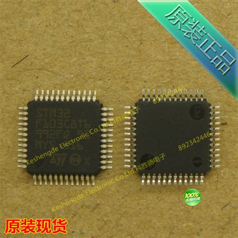 STM32F103C8T6 CBT6 R8T6 RBT6 RCT6 RDT6 RET6 RFT6 RGT6单片机 虎窝淘