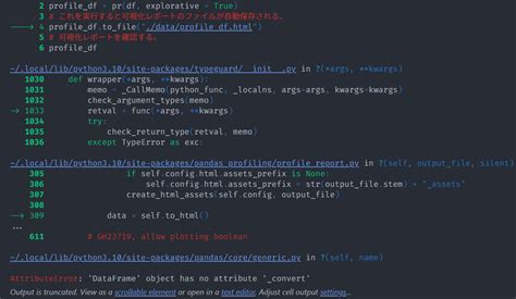 python VSCode上のJupyter Notebookでsklearn配下のメンバーを呼び出そうとすると静的解析ではエラーが出るけど実行できる スタックオーバーフロー