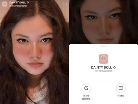 20 ฟิลเตอร์ไอจีสายฝอ เซฟเก็บรัวๆ Ladyissue เว็บรีวิวเครื่องสำอาง