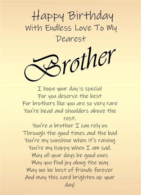 Happy Birthday My Dear Brother Images Lib Kizzie