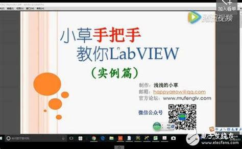 小草手把手LabVIEW之DAQ控制步进电机正反转 微波EDA网