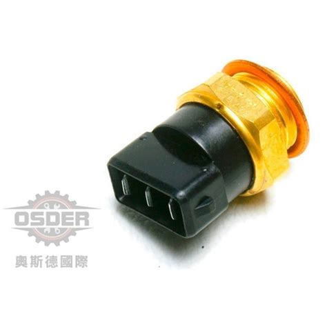 【奧斯德vag】547959481a 福斯 Pointer 皮卡 小霸王 風扇開關 風扇感應器 德國原廠 蝦皮購物