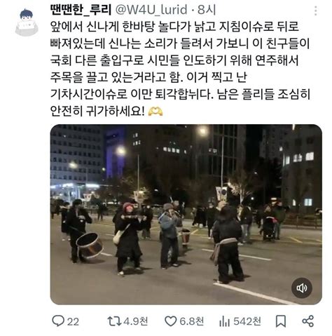 사회가 만드는 Mz세대 여성이미지와 실제 Mz여성들의 행보 인스티즈 Instiz 이슈 카테고리