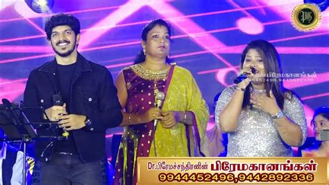 குறுக்கு சிறுத்தவளே முதல்வன் திரைப்படம் Dr S பிரேமசந்திரனின்