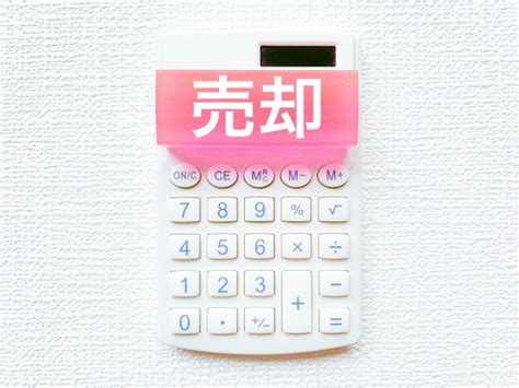 仲介と買取の両方を検討している場合の売却 ｜旭川・札幌の不動産売却・買取・査定なら｜不動産売却専門店 カウイエ
