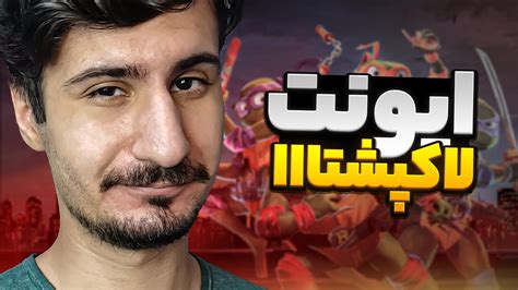 بررسی کامل ایونت لاک پشتای نینجا در وارزون 🥸🔥 Youtube