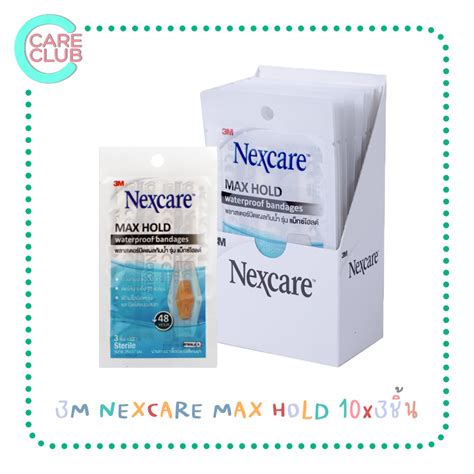 3m Nexcare Max Hold Waterproof Bandages พลาสเตอร์ปิดแผลกันน้ำ ขนาด 26 X