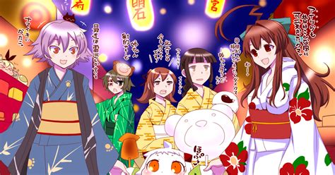 艦これ ほっぽと秋祭り さこのイラスト Pixiv