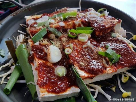 소양강농원 콩이랑두부랑 강원특별자치도 춘천시 가볼만한곳 관광지랭킹