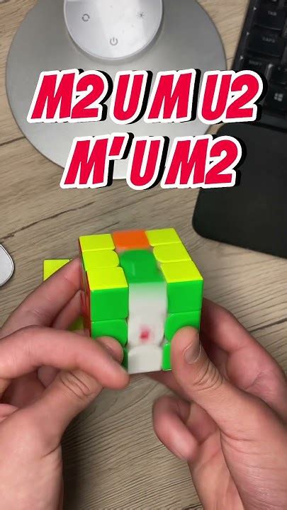 Which Algorithm Do You Use For Ua Perm Cubing Speedcubing