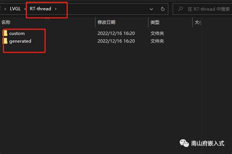 Lvgl Gui Guider