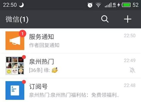 微信服务通知服务通知图标服务通知大山谷图库