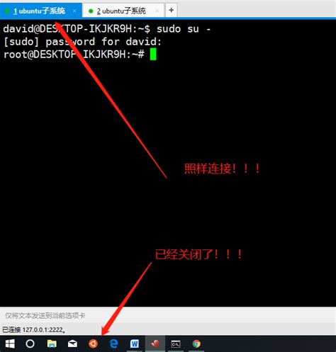xshell连接windows的ubuntu子系统 xshell连接windows子系统ubuntu CSDN博客