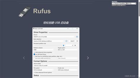 使用rufus工具制作windows To Go——超详细，小白也能学会 Wintogo制作教程 Csdn博客