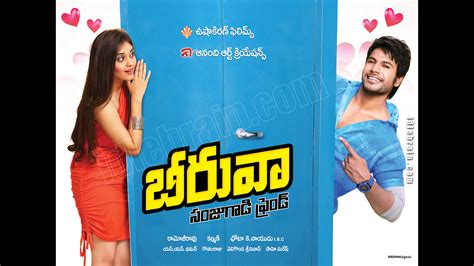 Beeruva Wallpapers Telugu Cinema Posters Sundeep Kishan And Surabhi