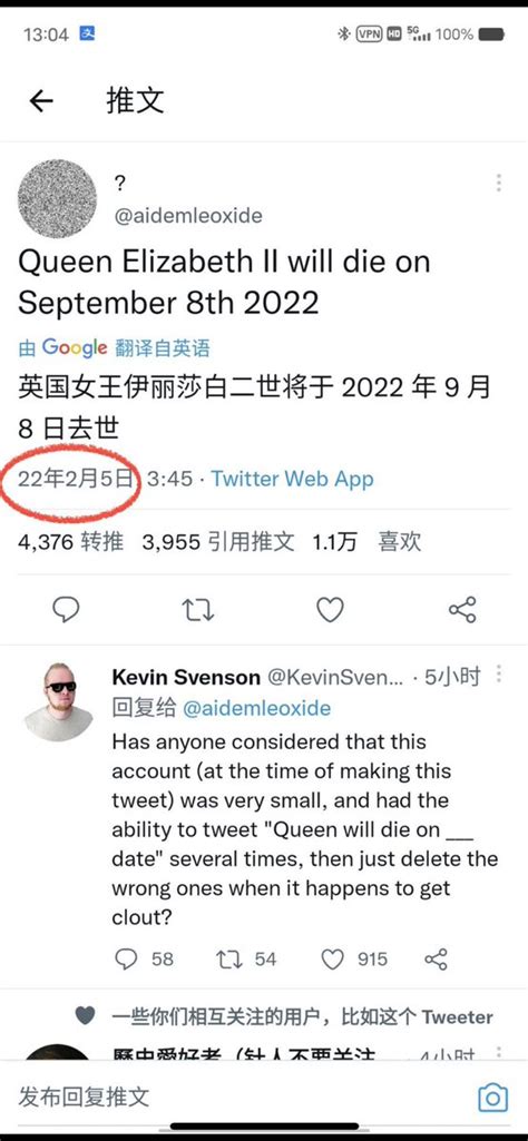 骄傲女孩 On Twitter 这是谁？