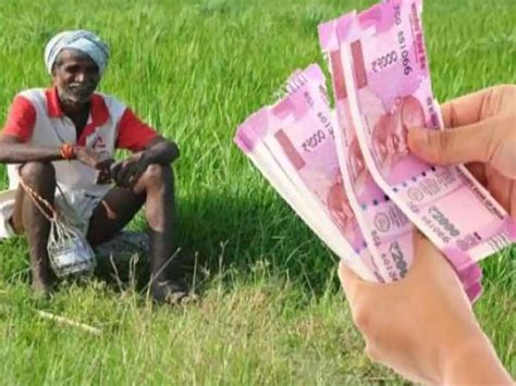 Mp Cm Shivraj Singh Chouhan Big Decision Kisan Kalyan Pm Kisan Yojana Beneficiaries Will Get