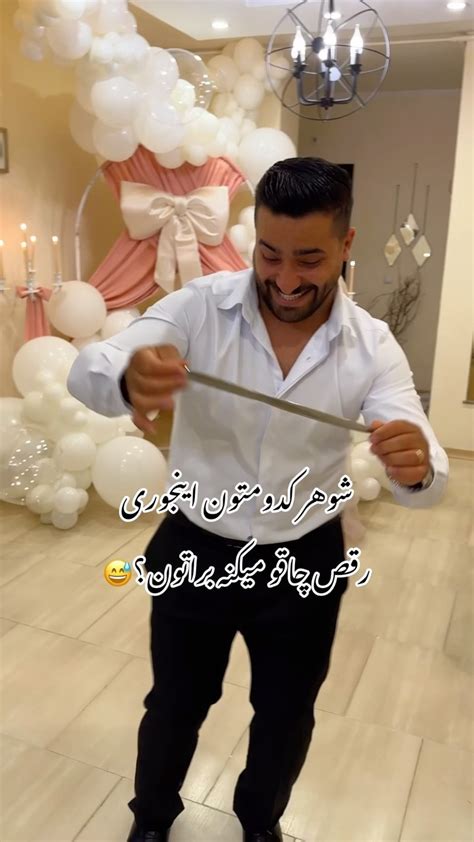 Bitagolidailyinstagram On Pinno تراپی چیه بابا یه شوهر اینجوری داشته
