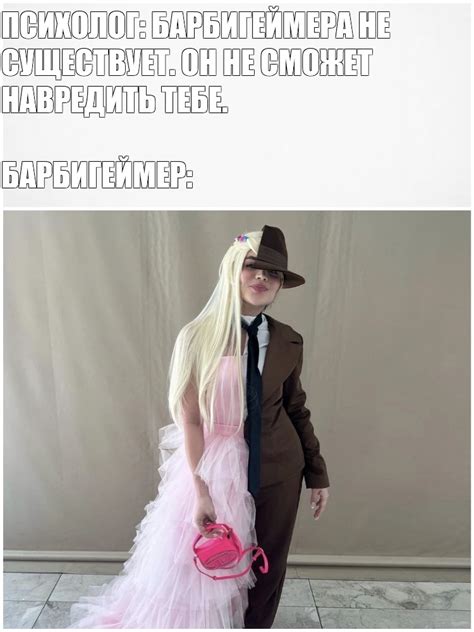 Создать мем косплей хэллоуин леди гага леди гага в шляпе Картинки Meme