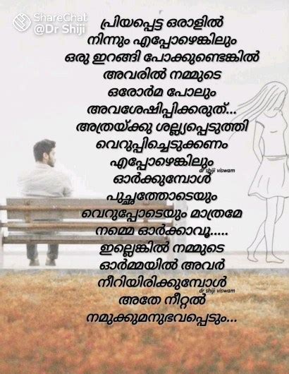 🥳🥳 വിട പറയുന്നു എന്ന് പറയുവാനേ പറ്റുകയുള്ളൂ ഓരോ പടിയിറക്കങ്ങളും