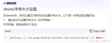 fmql之linux移植 ubuntu启动 fmql linux csdn博客
