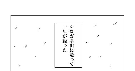 グリレ 心のキズと体のキズ ダイヤのマンガ Pixivレッド ポケモン腐 Pixiv