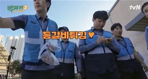 백패커2 등갈비튀김 먹다가 가족 생각이 난 아버지들 인스티즈instiz 이슈 카테고리