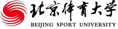 北京体育大学心理学考情概况【内含考试内容】 知乎