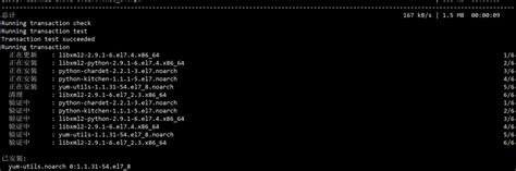Centos Postgresql