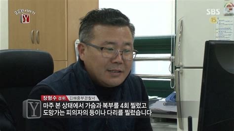 스토커를 살해한 20대녀의 반전 인스티즈 Instiz 이슈 카테고리