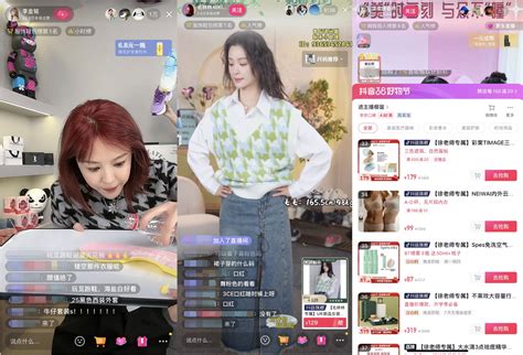 「抖 In 新风潮 ·早春上新季」营销链路全解读｜socialbeta