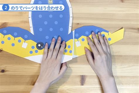 ハコフグ帽がdlできる！『さかなクンのギョギョッとサカナ★スター図鑑』絶賛発売中！ 講談社の動く図鑑move｜講談社