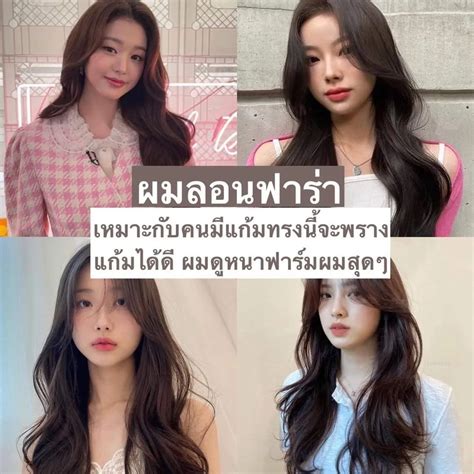 ดูคลิปนี้จบ การม้วนผมจะง่ายขึ้น วิดีโอที่เผยแพร่โดย Joehair โจ้แฮร์