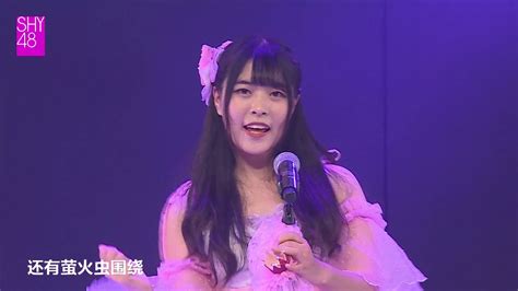 公主号 Shy48 刘宇晴 武晓迪 卞佳宁 20181109 Youtube