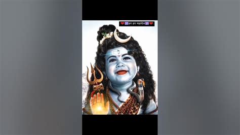 Her Her Mahadeo🙏🙏 Youtube
