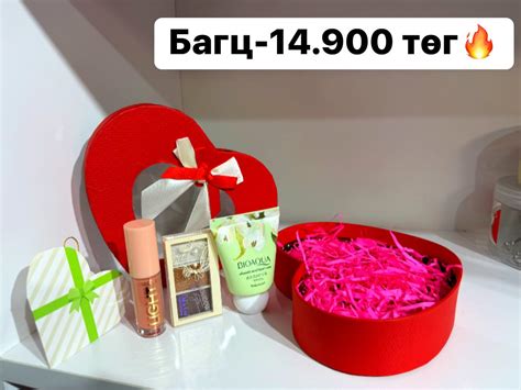 Аами Таами ️Мартын 8 н📌Бэлэгийн багц 14 900 төг🔥