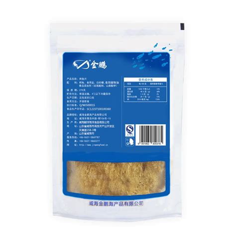 【金鹏】即食烤鱼片500g 海鲜零食特产干货 即食碳烤鱼片鱼干鳕鱼片