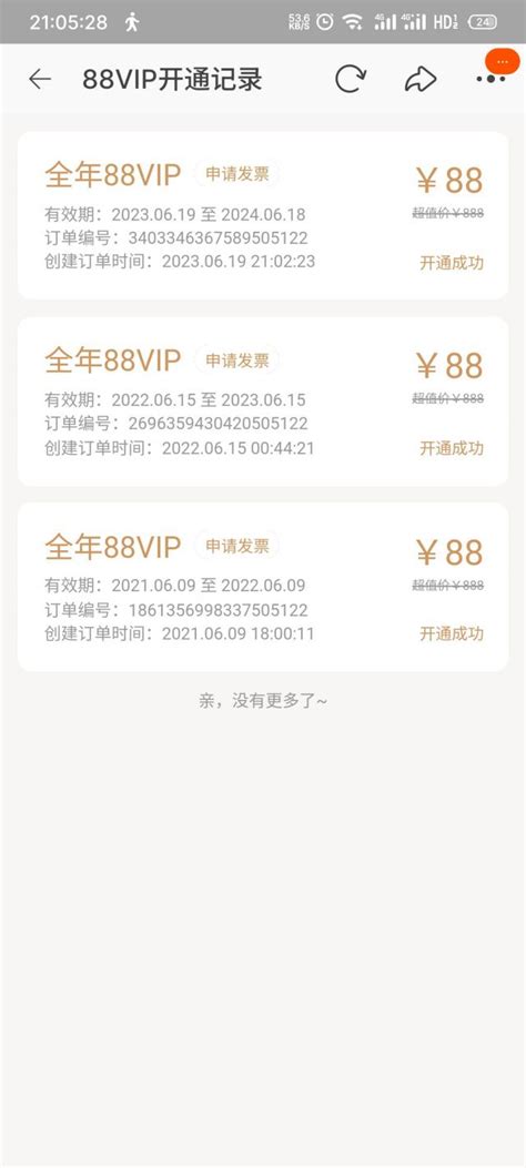 Vip Nga